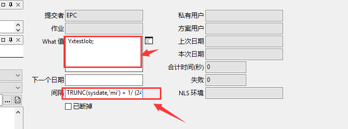 Plsql Developer 创建oracle定时任务oraclesqldeveloper定时任务 Csdn博客