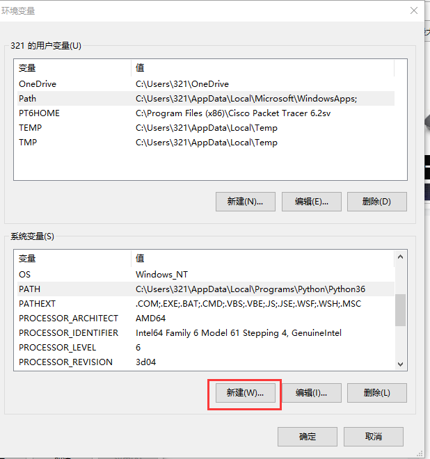 Python的下载安装与环境变量的配置——以python 365版本为例不负年少的博客 Csdn博客python365环境 9173