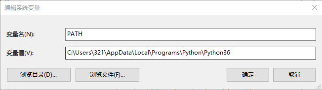 Python的下载安装与环境变量的配置——以python 365版本为例不负年少的博客 Csdn博客 