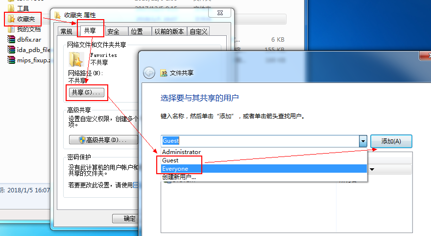 如何开启windows共享文件夹服务winserver 2022 开启文件共享 Csdn博客 