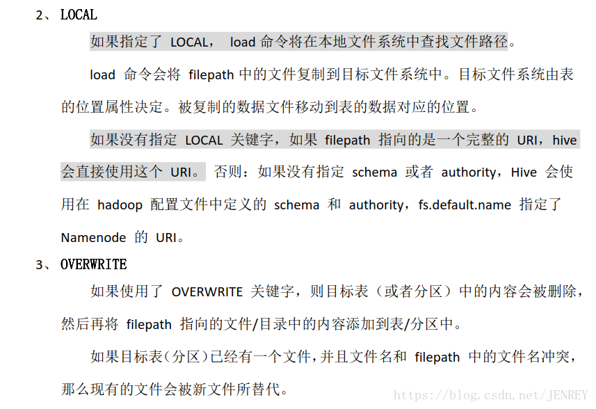 Hive的基本使用及hql 怎么看hive支持plhql Csdn博客