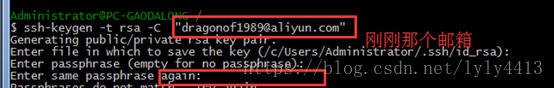 Windows上git安装和配置并且生成ssh秘钥git安装 产生密钥 Csdn博客 
