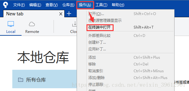 Sourcetree配置ssh链接gitlabsourcetree Ssh Gitlab Csdn博客 