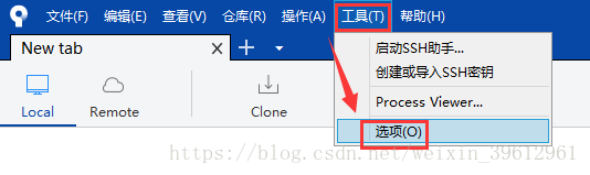 Sourcetree配置ssh链接gitlab Sourcetree Ssh Gitlab Csdn博客