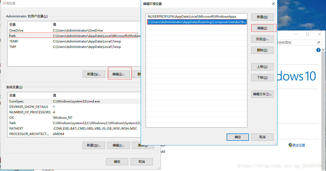 Tp5 Composer 解决扩展库安装问题tp5 扩展未找到it Andy的博客 Csdn博客