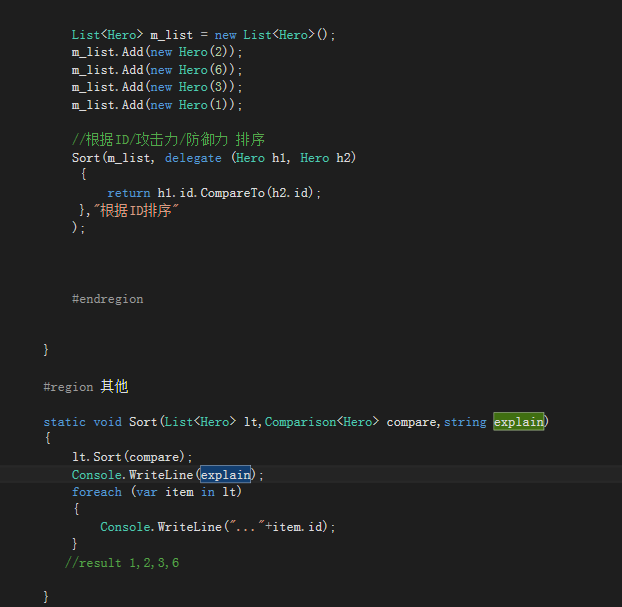 Unity 三 C 委托中的事件event Unity Eventhandler Csdn博客