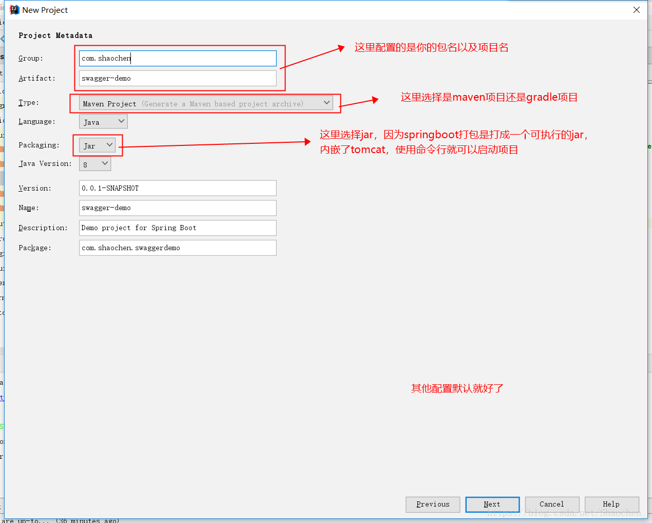 Sprintboot整合ssm框架 Swagger调试接口 Ssm接口调试 Csdn博客