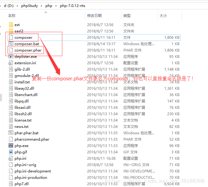 Php 安装phpstorm完成后 配置php命令 及 安装composer Phpstorm 安装composer Csdn博客