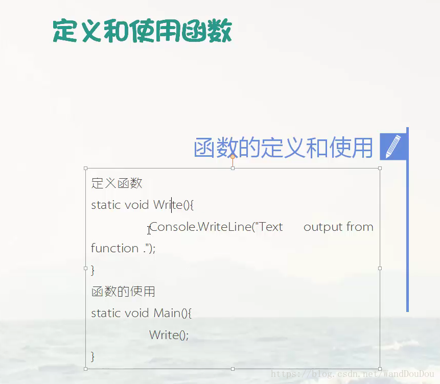 C之函数（方法）详解c函数 Csdn博客 