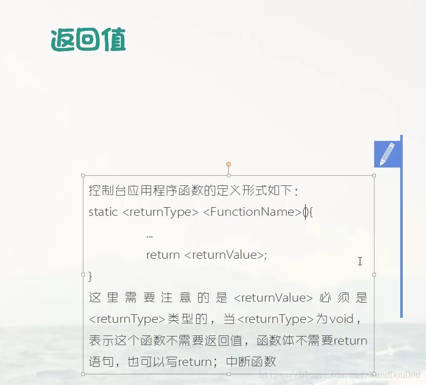 C之函数（方法）详解c函数 Csdn博客 