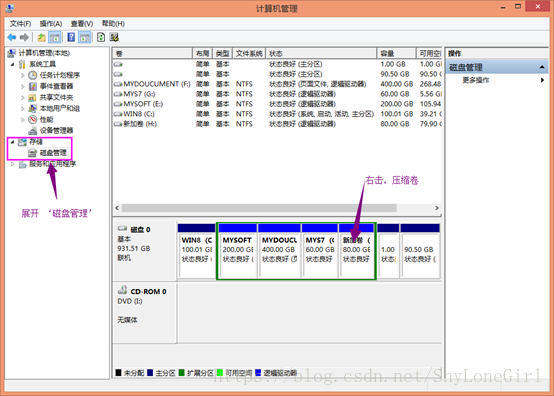 Win8centos7双系统安装y400 Win8安装centso7 Csdn博客 