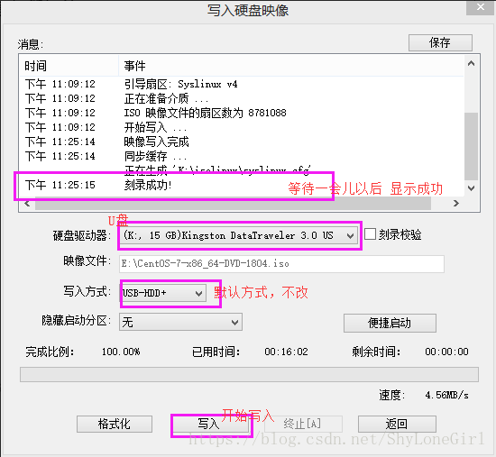 Win8centos7双系统安装y400 Win8安装centso7 Csdn博客 
