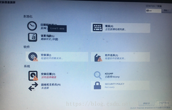 Win8centos7双系统安装y400 Win8安装centso7 Csdn博客 2656