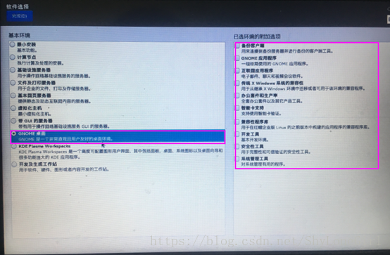 Win8centos7双系统安装y400 Win8安装centso7 Csdn博客 