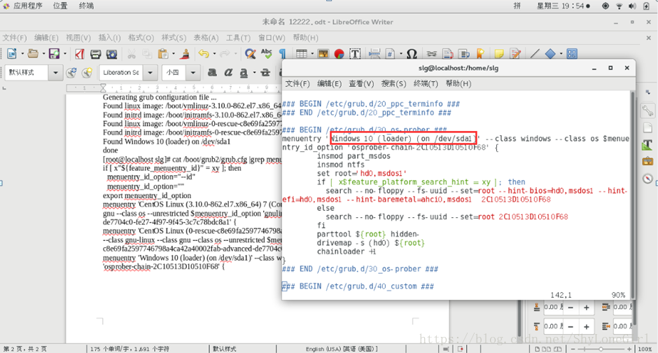 Win8centos7双系统安装y400 Win8安装centso7 Csdn博客 