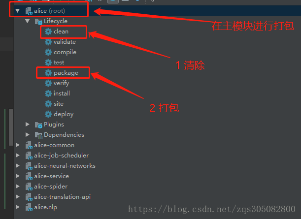 Maven 引入外部jar包的打包配置 Mavaen外部jar怎么打包 Csdn博客