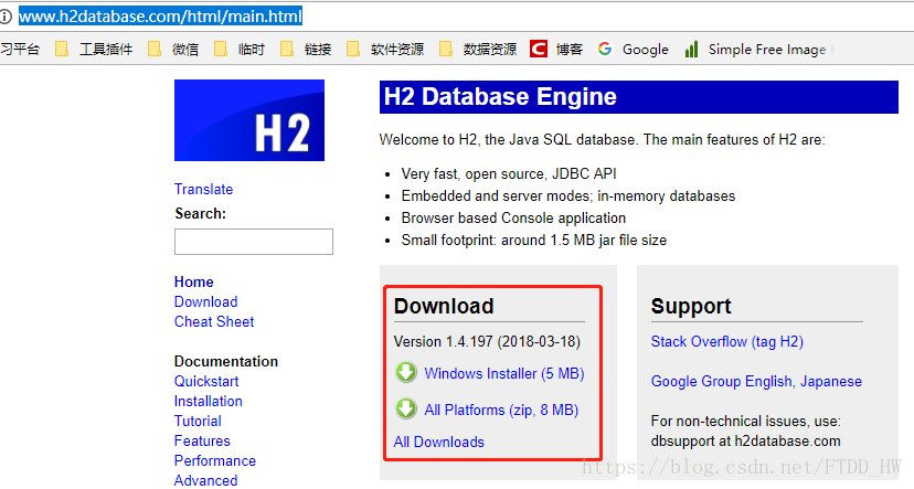 Spring Boot环境下的 H2数据库基本配置 Java Spring Boot H2配置 Csdn博客