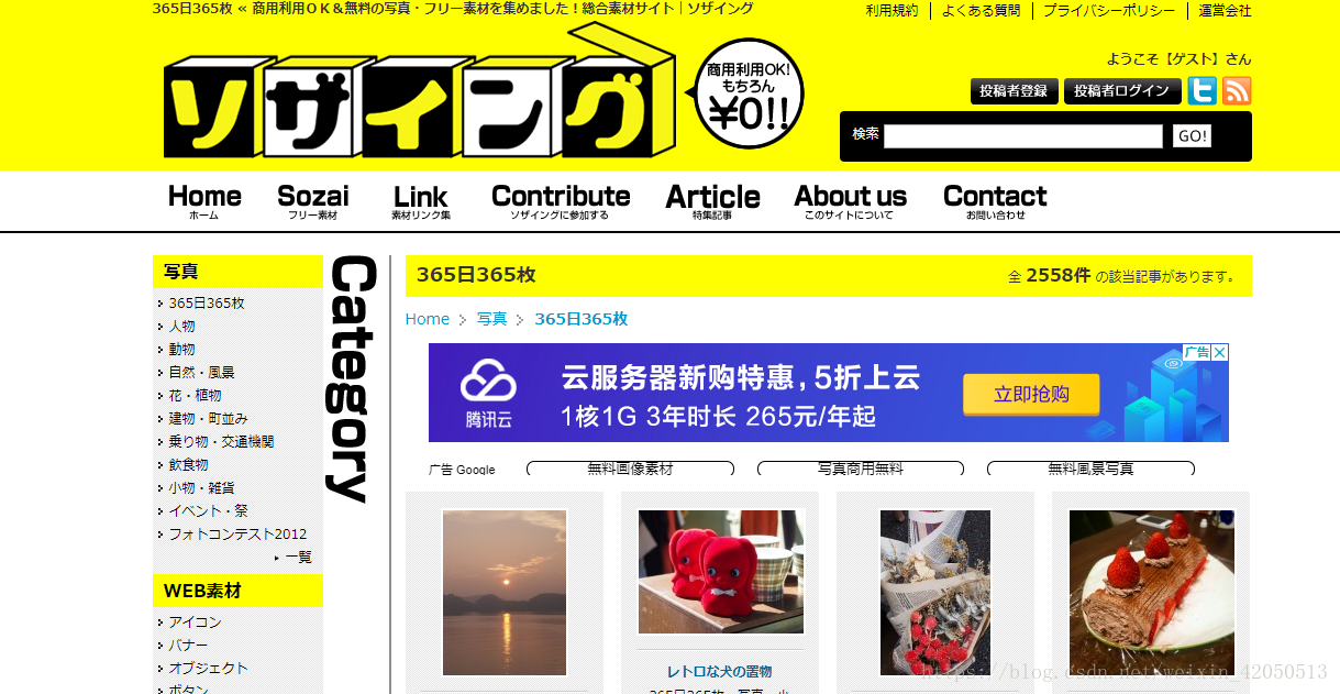 Python爬取图片并以二进制方式保存到本地python二进制保存图片 Csdn博客 9208