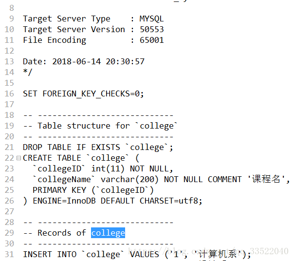 如何导出mysql数据库中的所有表中建表sql语句以及表中的数据mysql批量导出建表语句 Csdn博客 