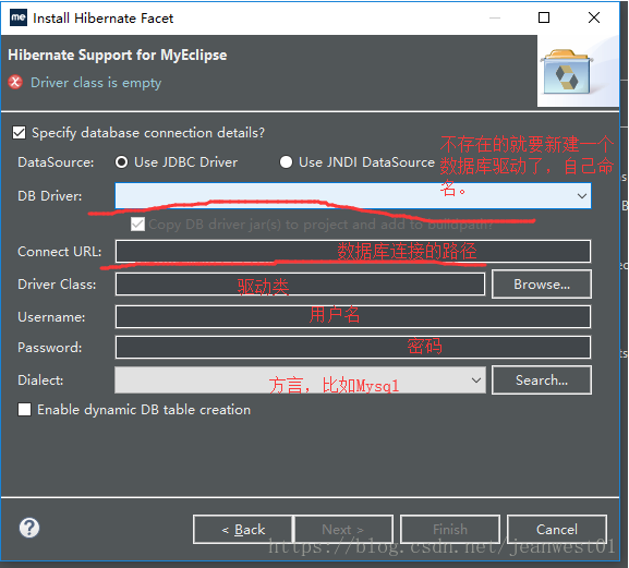 Myeclispe2017中hibernate配置 Myeclipse 2017添加hibernate支持 Csdn博客