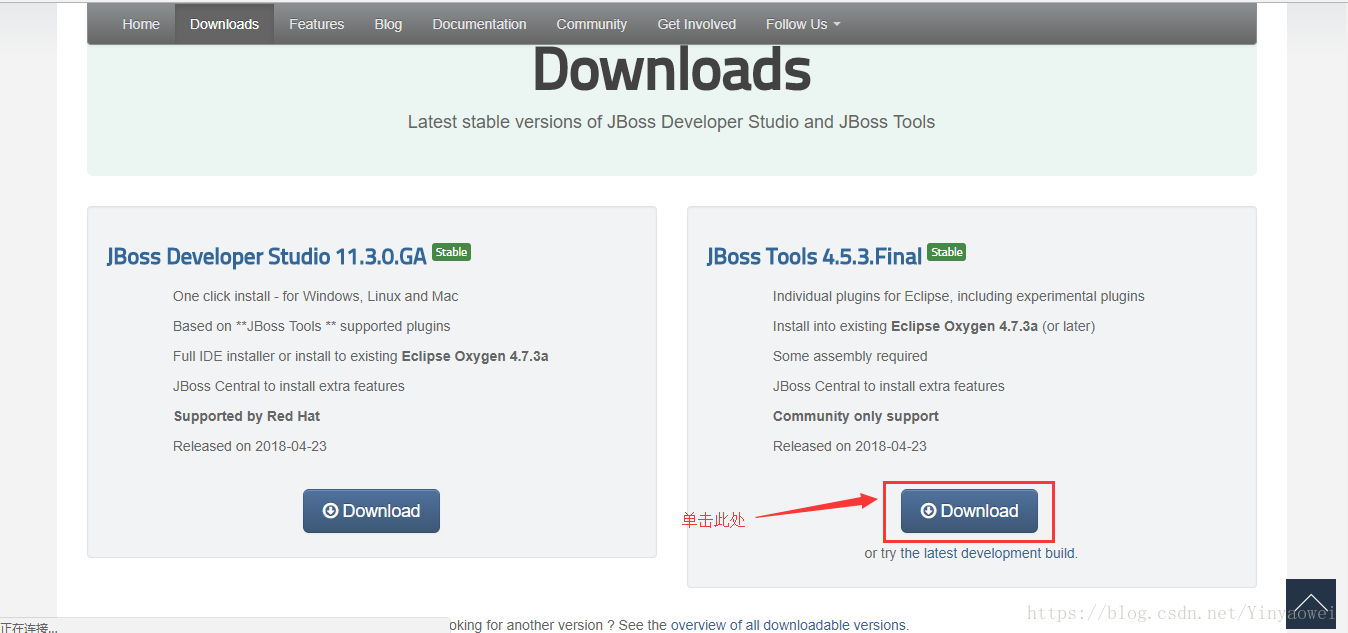超详细小白eclipse安装hibernatetools插件和反向工程的使用方法 Eclipse Hibernate Tools Csdn博客