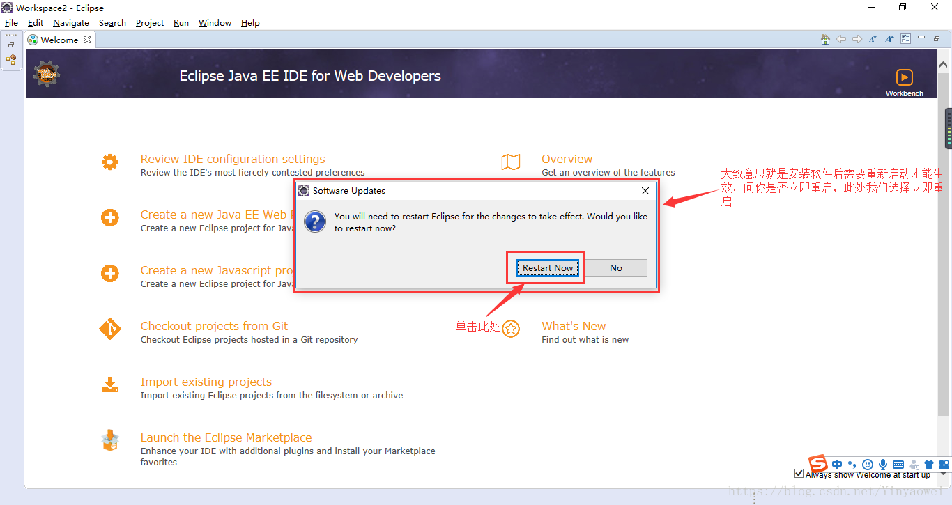 超详细小白eclipse安装hibernatetools插件和反向工程的使用方法 Eclipse Hibernate Tools Csdn博客