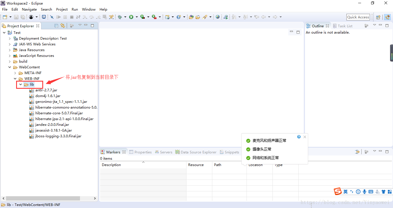 超详细小白eclipse安装hibernatetools插件和反向工程的使用方法 Eclipse Hibernate Tools Csdn博客