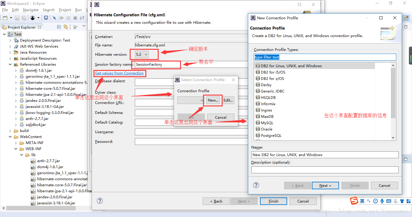 超详细小白eclipse安装hibernatetools插件和反向工程的使用方法eclipse Hibernate Tools Csdn博客