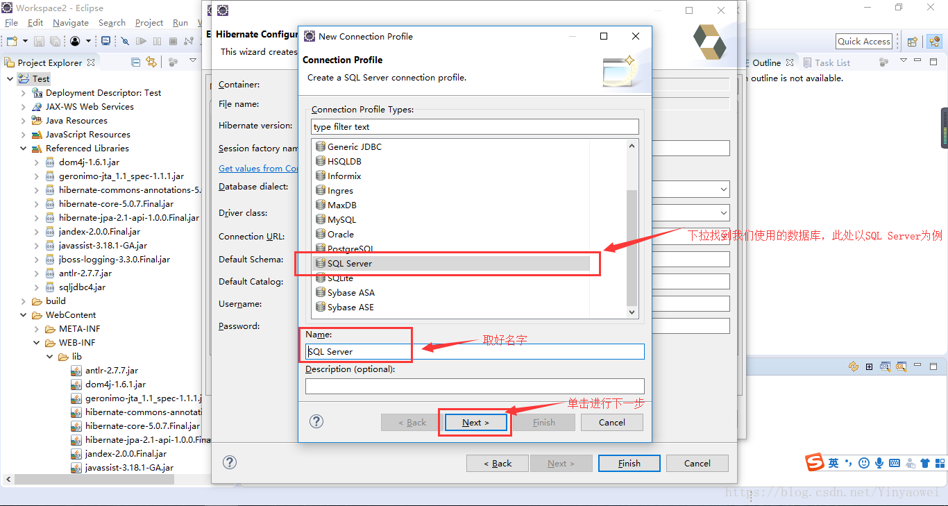 超详细小白eclipse安装hibernatetools插件和反向工程的使用方法 Eclipse Hibernate Tools Csdn博客