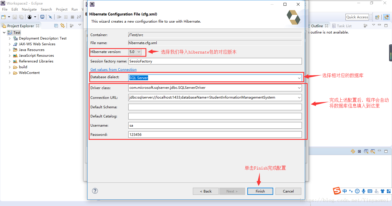 超详细小白eclipse安装hibernatetools插件和反向工程的使用方法 Eclipse Hibernate Tools Csdn博客