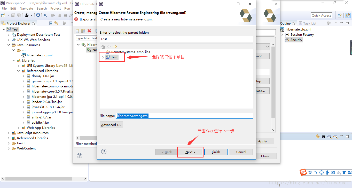 超详细小白eclipse安装hibernatetools插件和反向工程的使用方法 Eclipse Hibernate Tools Csdn博客
