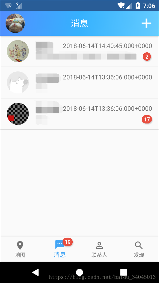 Android自定义toolbar以及设置圆形导航图标android圆形图标导航栏 Csdn博客
