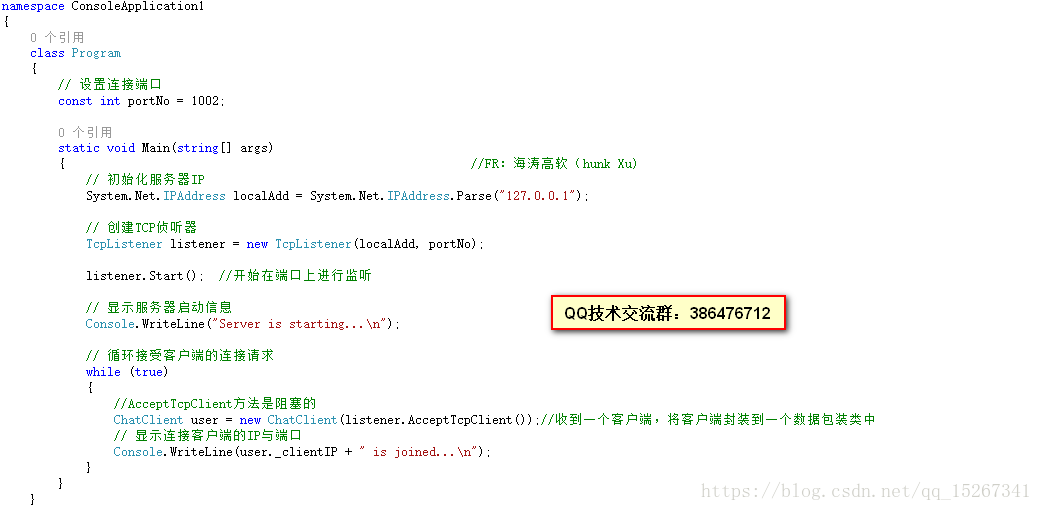 Unity Socket之tcpclient讲解 Unity Tcpclient Csdn博客