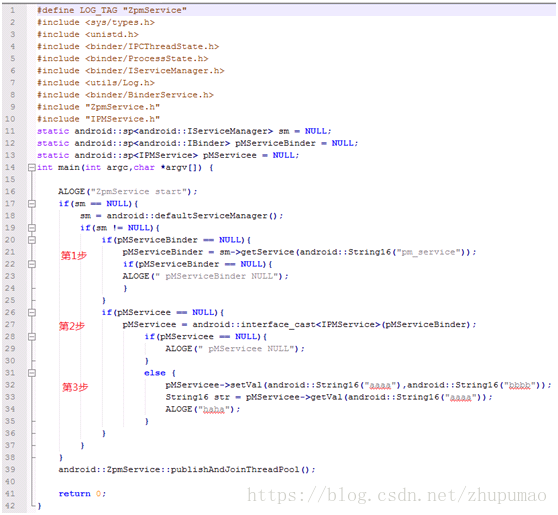 Android本地服务native Service与framework层服务接口相互调用native Service Framework Csdn博客 