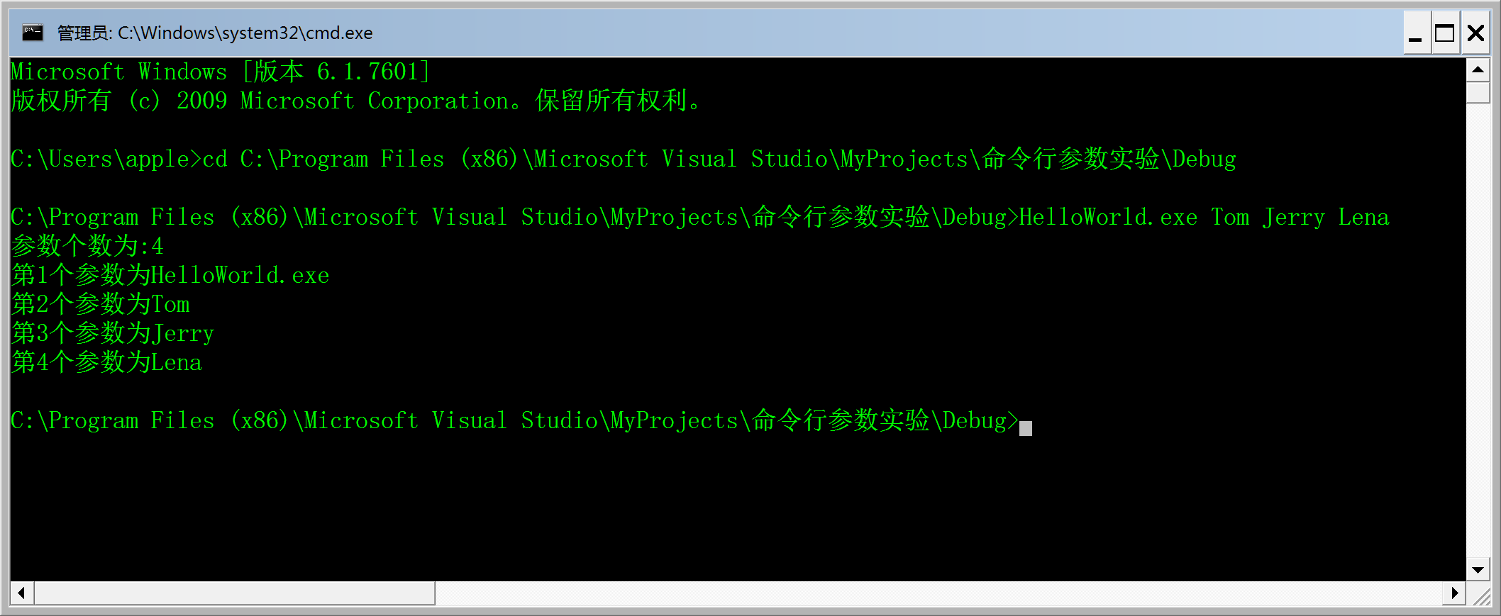 How To Understand Int Main Int Argc Const Char Argv Programmer Sought