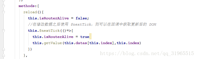 Vue 刷新之后 嵌套路由不变 重新渲染页面哎呦喂1111的博客 Csdn博客 