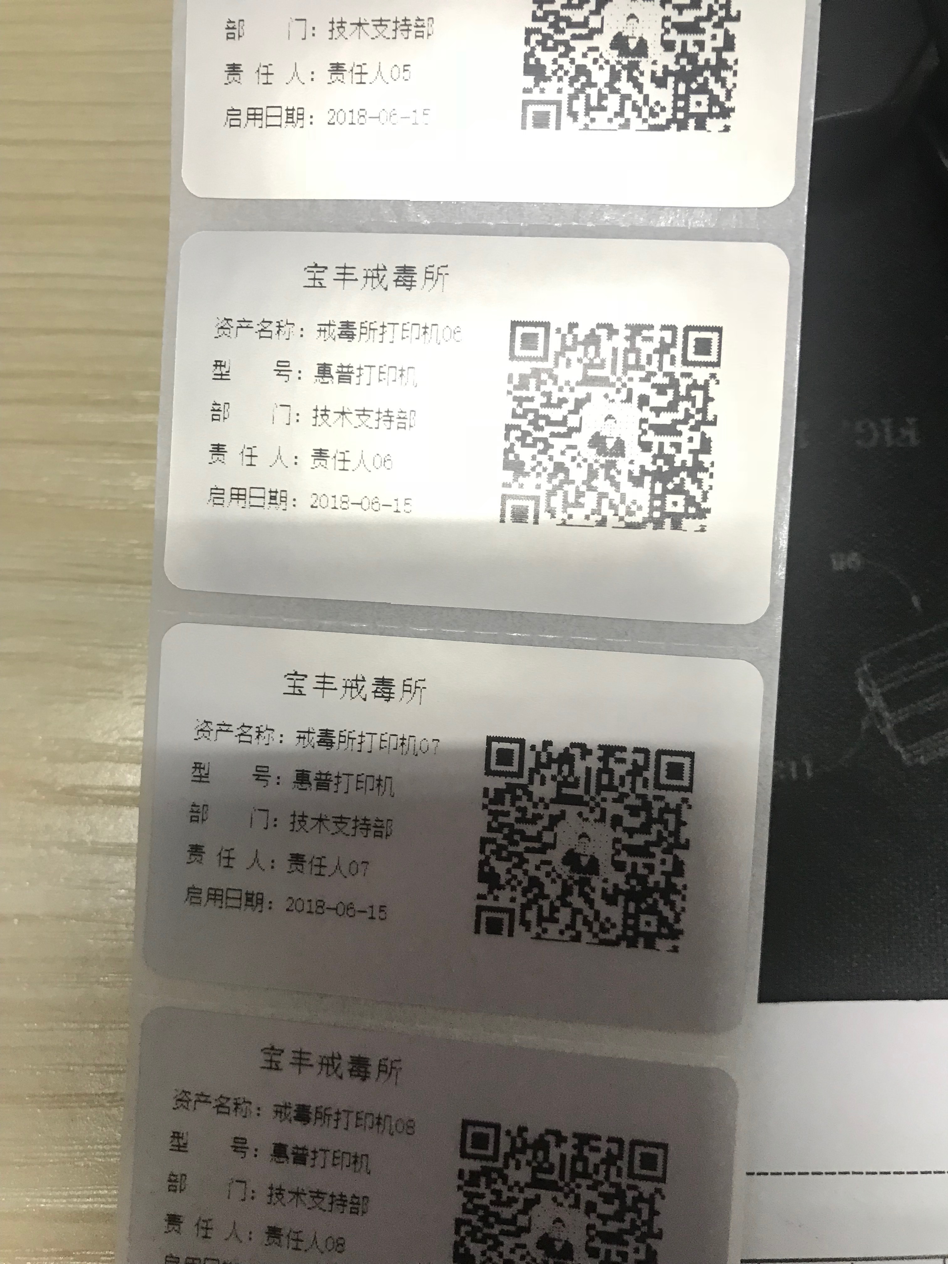 使用java后台完成打印动作如何使用java后端实现打印模板 Csdn博客 