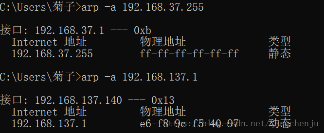 使用网络测试命令找出本机mac地址、ip地址等信息ping、 Ipconfig能ping通或持续ping一台主机能查询本机的ip地址和 