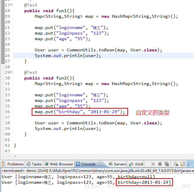 Java 中把map类型转换成指定类型java的map转为类 Csdn博客 