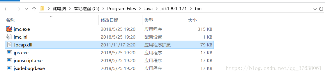 Java 抓包工具 Jpcap的下载与eclipse配置jpcap 64位怎么下载 Csdn博客 