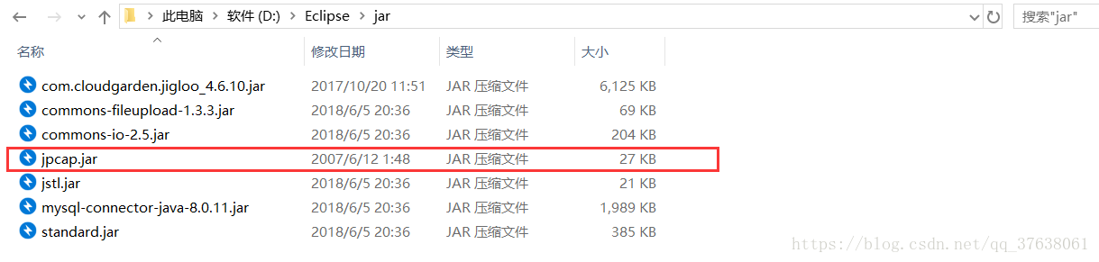 Java 抓包工具 Jpcap的下载与eclipse配置jpcap 64位怎么下载 Csdn博客 