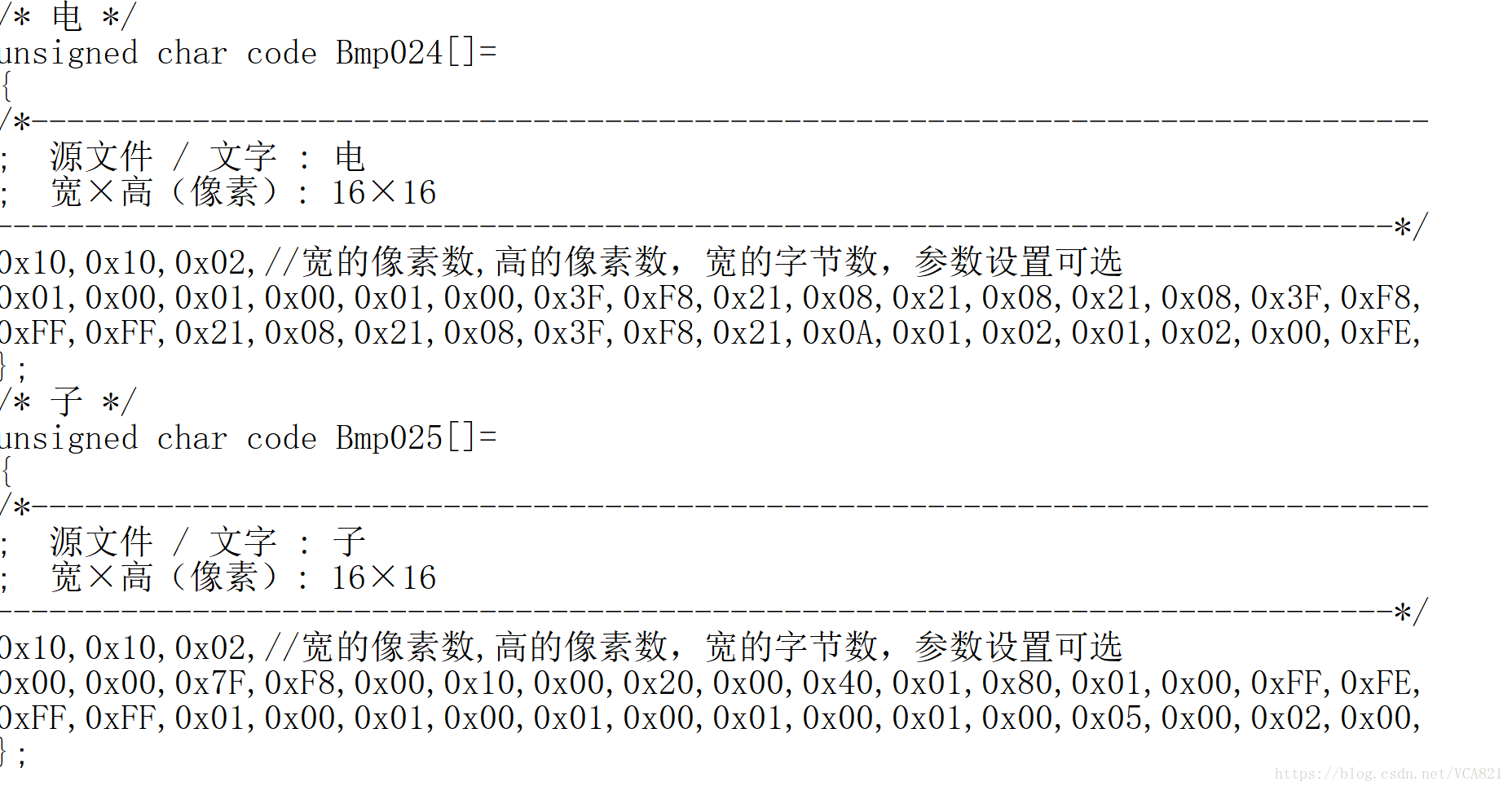 Stm32汉字字模制作详解（oled实战）字模怎么制作的 Csdn博客 7521