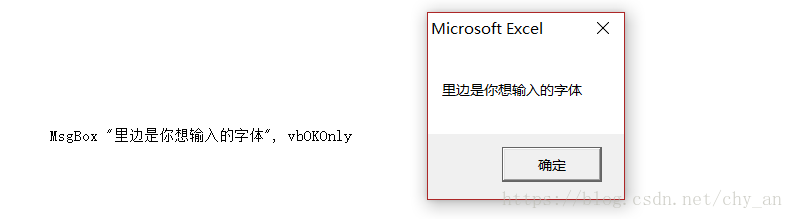 Vb Msgbox 函数 了解一下vb Msgbox函数 Csdn博客 