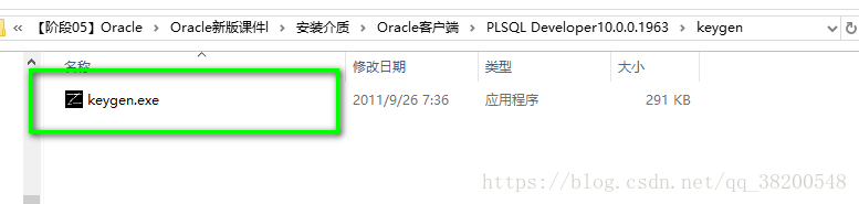Plsqldeveloper的安装及其配置plsqldeveloper怎么安装plsqldevelf Csdn博客 