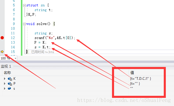 Scanf 和 Cin 对string 的输入 和坑点cinstring Csdn博客 
