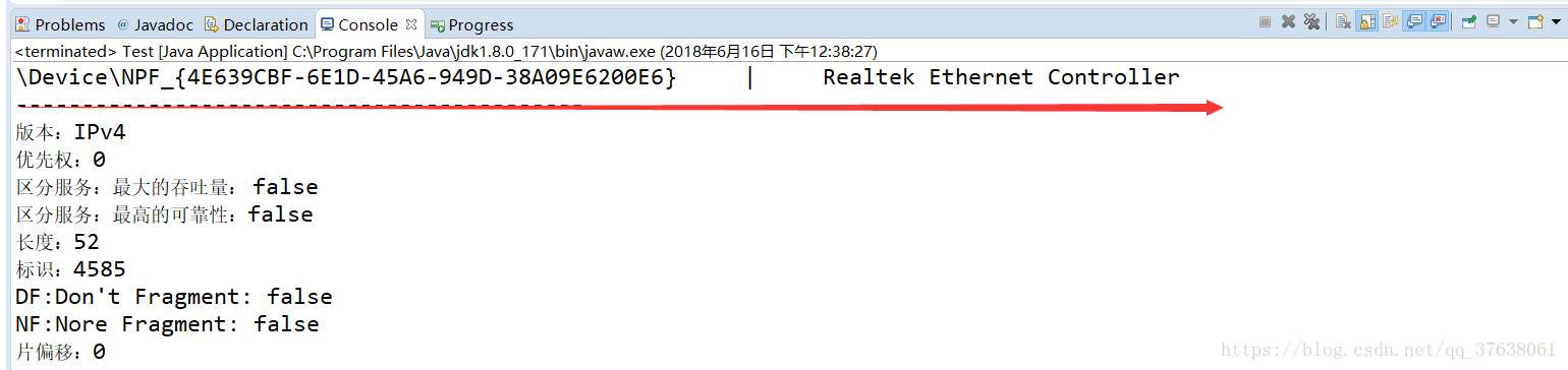 Java 抓包工具 Jpcap的下载与eclipse配置jpcap 64位怎么下载 Csdn博客 