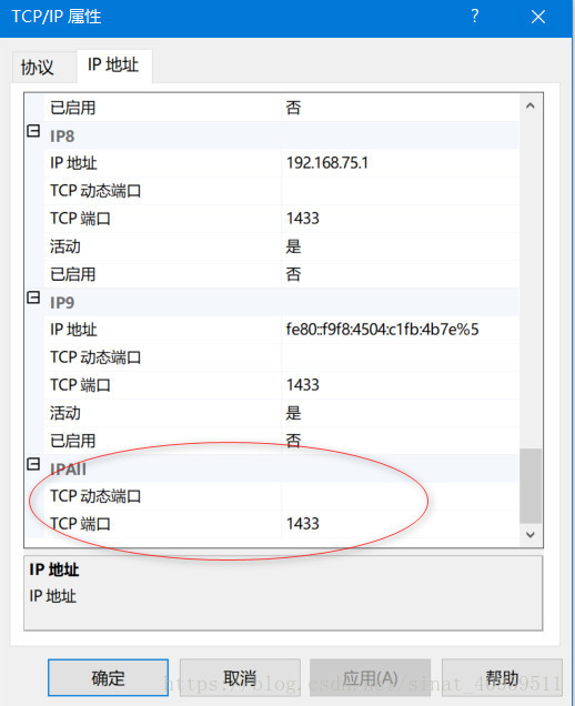 Java连接sql的配置问题以及出现java Lang Classnotfoundexception Com Microsoft Sqlserver Jdbc Sqlserverdriver