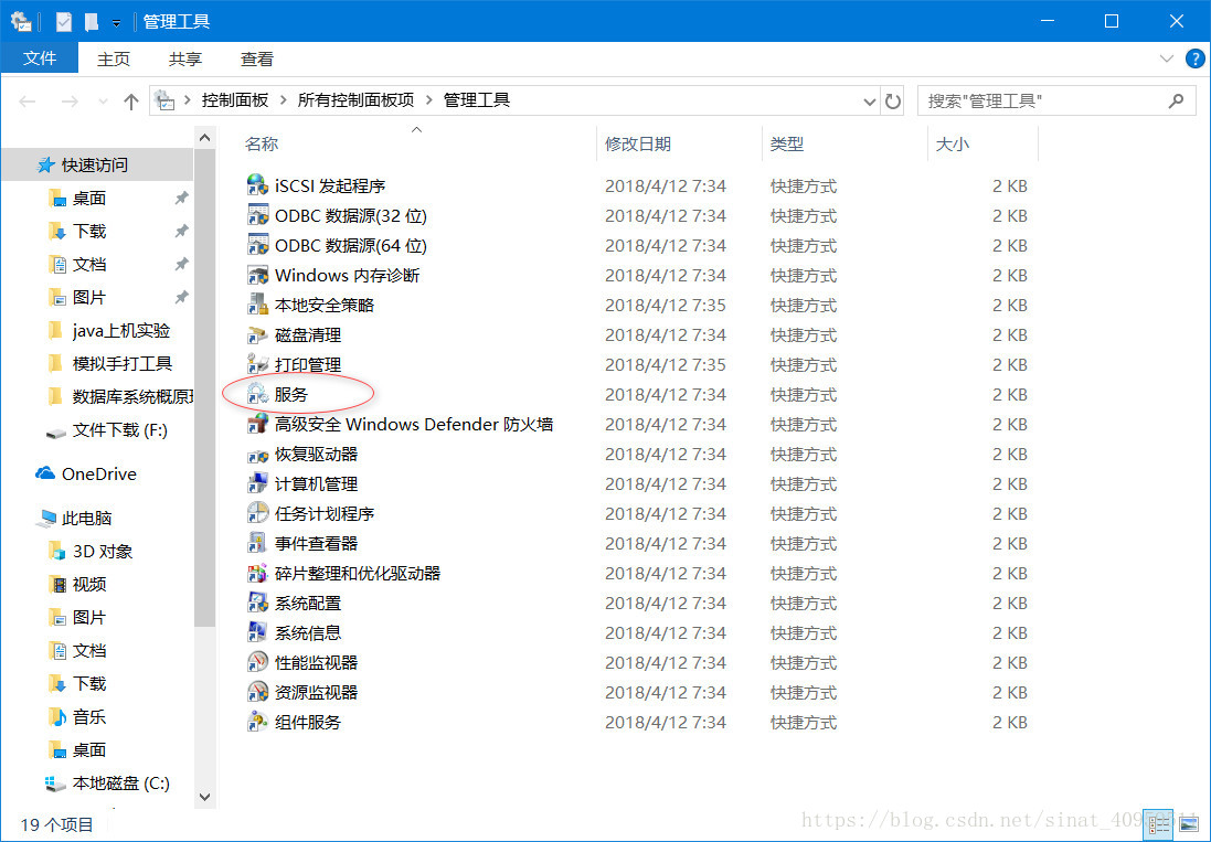 Java连接sql的配置问题以及出现javalangclassnotfoundexception Commicrosoftsqlserverjdbcsqlserverdriver