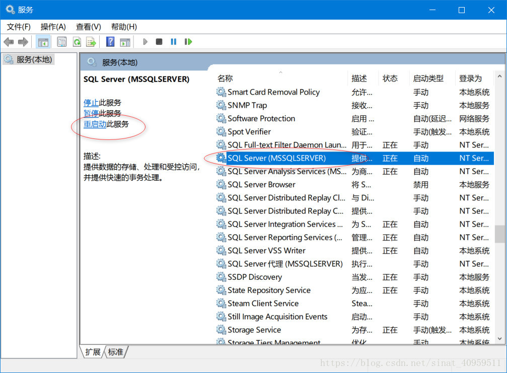 Java连接sql的配置问题以及出现java Lang Classnotfoundexception Com Microsoft Sqlserver Jdbc Sqlserverdriver