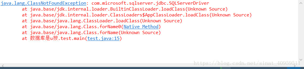 Java连接sql的配置问题以及出现java Lang Classnotfoundexception Com Microsoft Sqlserver Jdbc Sqlserverdriver